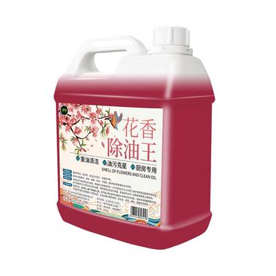 家可美厨房油烟机清洗强力去油污