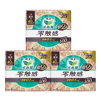 花王乐而雅卫生巾零触感超长夜用400mm姨妈巾女整箱批发正品官网