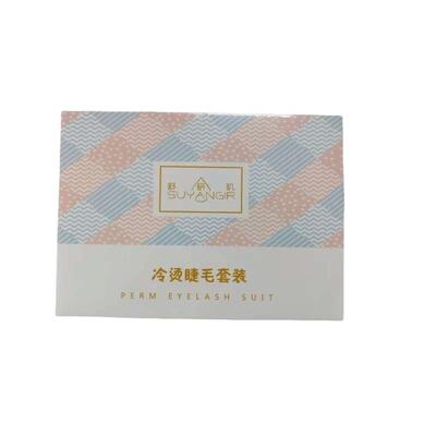 烫睫毛神器自己烫角蛋白套装冷烫睫毛药剂胶水翘睫术芭比卷翘工具