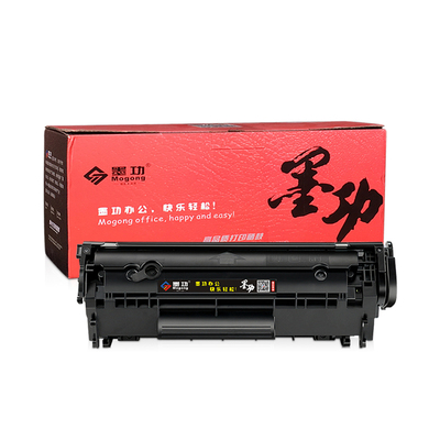 墨功适用惠普BOISB-0207-0硒鼓CB419A 536A Q6502A 6503A 6504A 6510A HP2612A墨粉盒HP1012 1015 1022nw碳粉