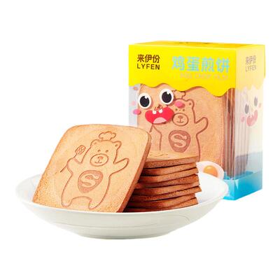 来伊份煎饼盒装营养代餐薄脆饼