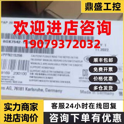 议价西门子6GK7542-1AX00-0XE0优质通信模块6GK75421AX000XE0议价