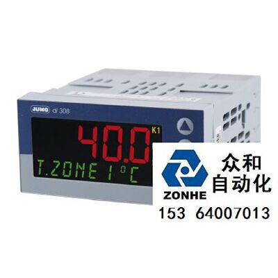 议价JUMO 00411579 久茂全新温控仪 di eco 701540/811-02