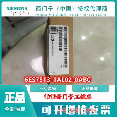 议价6ES7513-1AL02-0AB0西门子S7-1500CPU 1513-1 PN6ES75131AL02