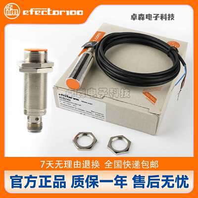 议价IFM易福门IG5788 IG5495 5575 5647 6083 6084 6126 71012 NG