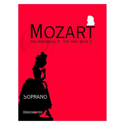 莫扎特女高音咏叹调作品卷二