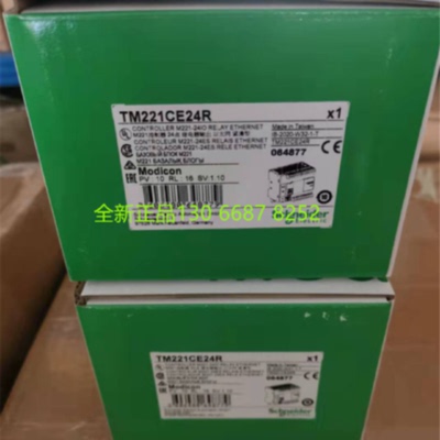 议价PLC本体TM221CE40U/TM221CE40R/TM221CE40T/TM221C24T 施耐德