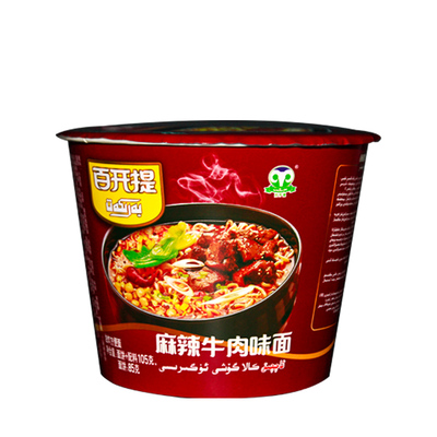 新疆百开提牛肉味桶装方便面
