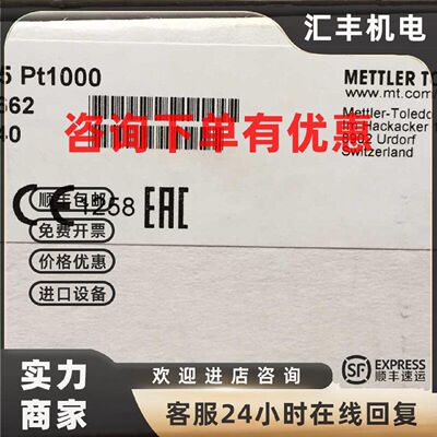 议价52000662 全新原装梅特勒托利多PH电极InPro3100/225 Pt1000