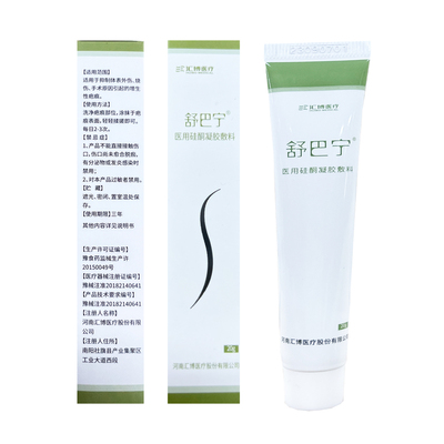 舒巴宁医用硅酮凝胶辅料