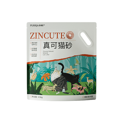 【囤货装】Purrja扑呀钠基矿砂草坪香临界无尘猫砂8包36kg