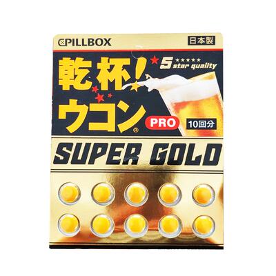 日本PILLBOX解酒丸干杯姜黄护养肝片喝酒前醒酒防醉应酬熬夜小蓟