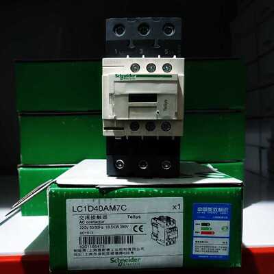 议价施耐德 LC1D40AM7C 220AC