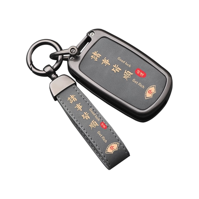 适用于宝骏510新款钥匙套