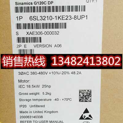 议价西门子SINAMICSG120C标称功率18.5kW（千瓦）6SL3210-1KE23-8