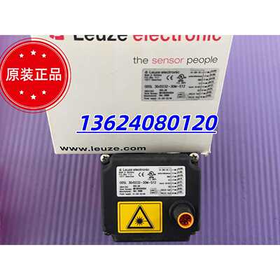 议价劳易测LEUZE激光测距仪传感器ODSL 30/D232-30M-S12原装50041