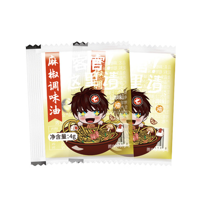 食小七外卖米线麻辣烫花椒油