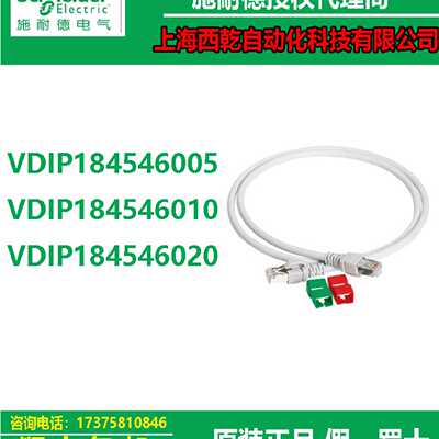 议价VDIP184546005/VDIP184546010/VDIP184546020施耐德程控制器