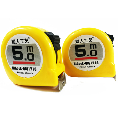 卷尺防水加厚耐磨定做家用测量
