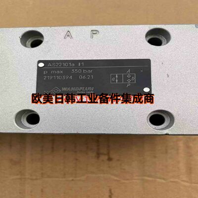 议价威格士贺德克哈威万福乐高压球阀AS22101a SIS60V