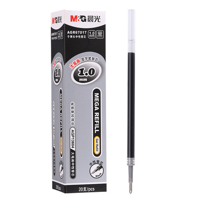 晨光1.0中性笔芯黑色子弹头签字