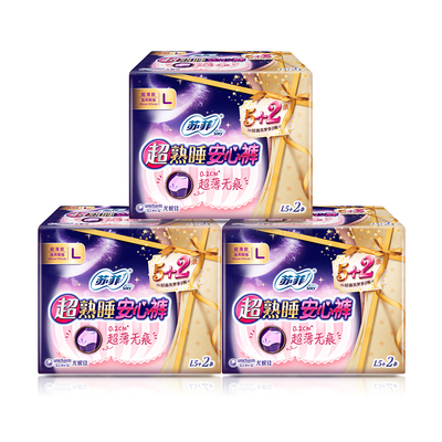 苏菲超熟睡棉柔组合拉拉裤卫生巾