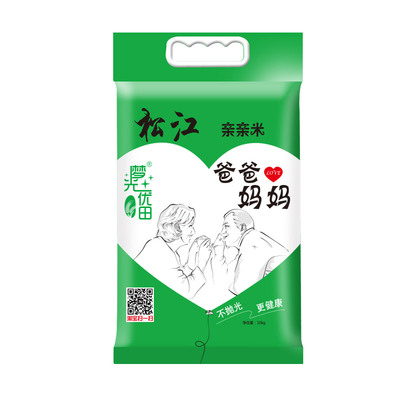 松江晚稻10kg梗米20斤老人新米