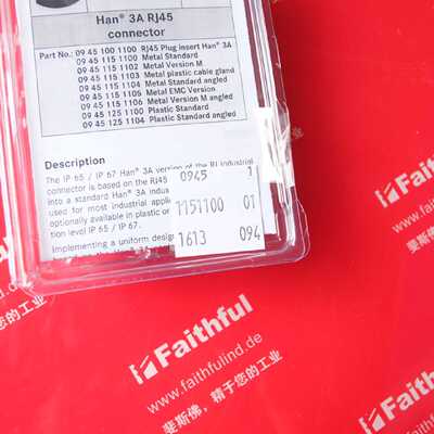 议价Harting  09 45 115 1100 浩亭全新RJ45连接器 09451151100