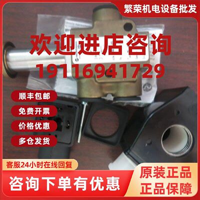 议价原装NORGREN诺冠直动式电磁阀  2401149  现货