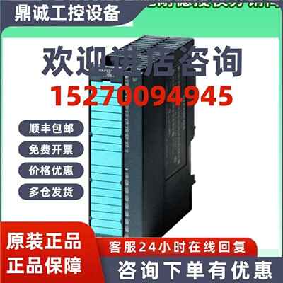 议价6ES7331-7KF02-0AB0西门子S7-300模拟输入SM331电位隔离模块
