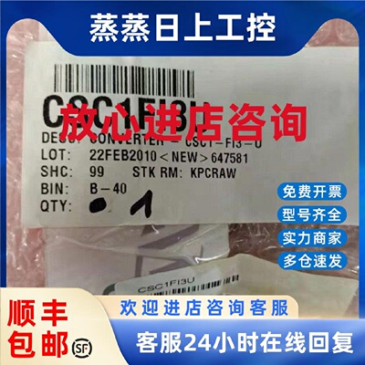 议价WOODWARD伍德沃德 SEG CSC1FI3U CSC1-FI3-U 22FEB2010滤波器