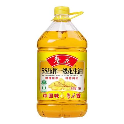5S压榨一级花生油零反式脂肪
