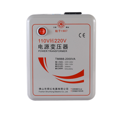 正品舜红2000w日本110v转变压器