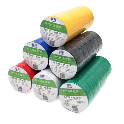 pvc电气胶布电线胶带防水耐高温