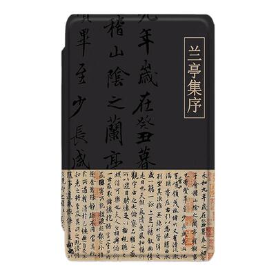 适用XTEINK阅星瞳X4兰亭序X3百词斩MAX电子书潮阅读器磁吸保护套