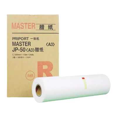 理光JP50版纸JP5000CP5450速印机
