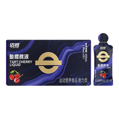 蒙牛迈胜酸樱桃液天然褪黑素