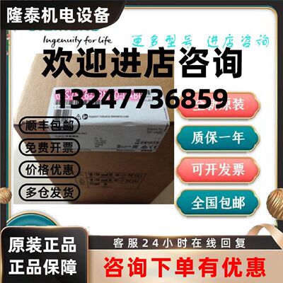 议价6ES7 516-2PN00-0AB0西门子6ES75162PN000AB0原装ET200proCPU