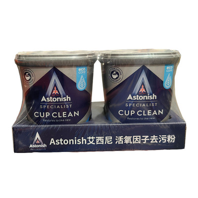 开市客超市代购Astonish艾西尼活氧因子去污粉350g*2罐清洁剂家用