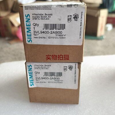询价-3VL94002AB00辅助