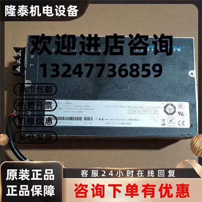 议价雅特生ARTESYNLCM600QN电源24V27A