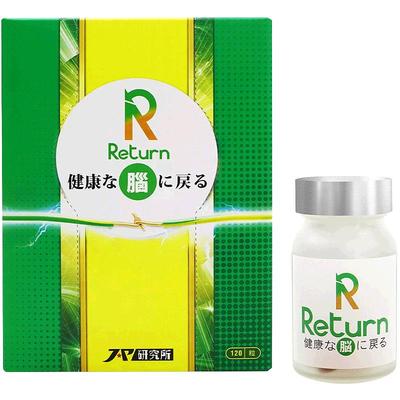 香港直邮Return脑活再生进口脑活素银杏叶120粒