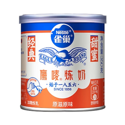 雀巢鹰唛原味炼乳350g/罐