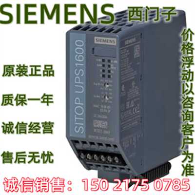 议价原装IP 6EP4 136 6EP4136-3AB00-2AY0不间断电源6EP41363AB00