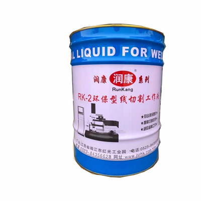 正品润康rk-4s水基环保型中走丝
