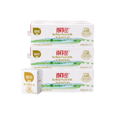 百菲酪水牛纯牛奶200mlx54盒