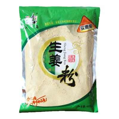 三海食用调味品生姜粉姜粉