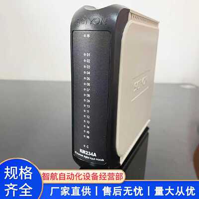 议价南京科远 模件 KM952A KM331C KM335B KM237A KM535A KM950A