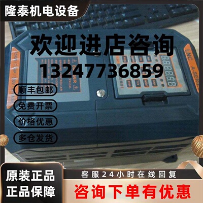 议价LNC 宝元变频器 数控车床 雕铣机 精雕机 主轴变频器 380V 5.
