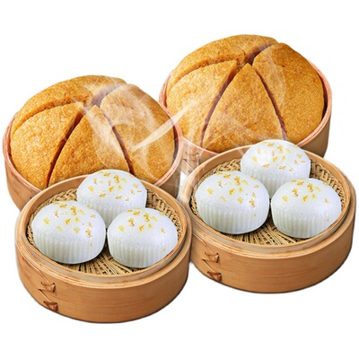 阿诺黑米糕桂花糕包子早餐